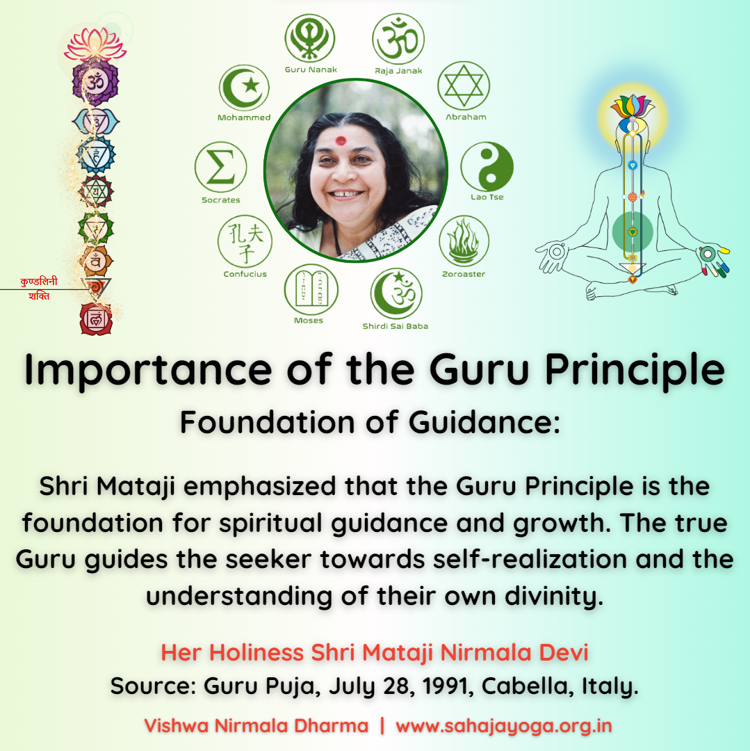 The Guru Principle and Qualities of a True Guru - Sahaja Yoga Wisdom ...